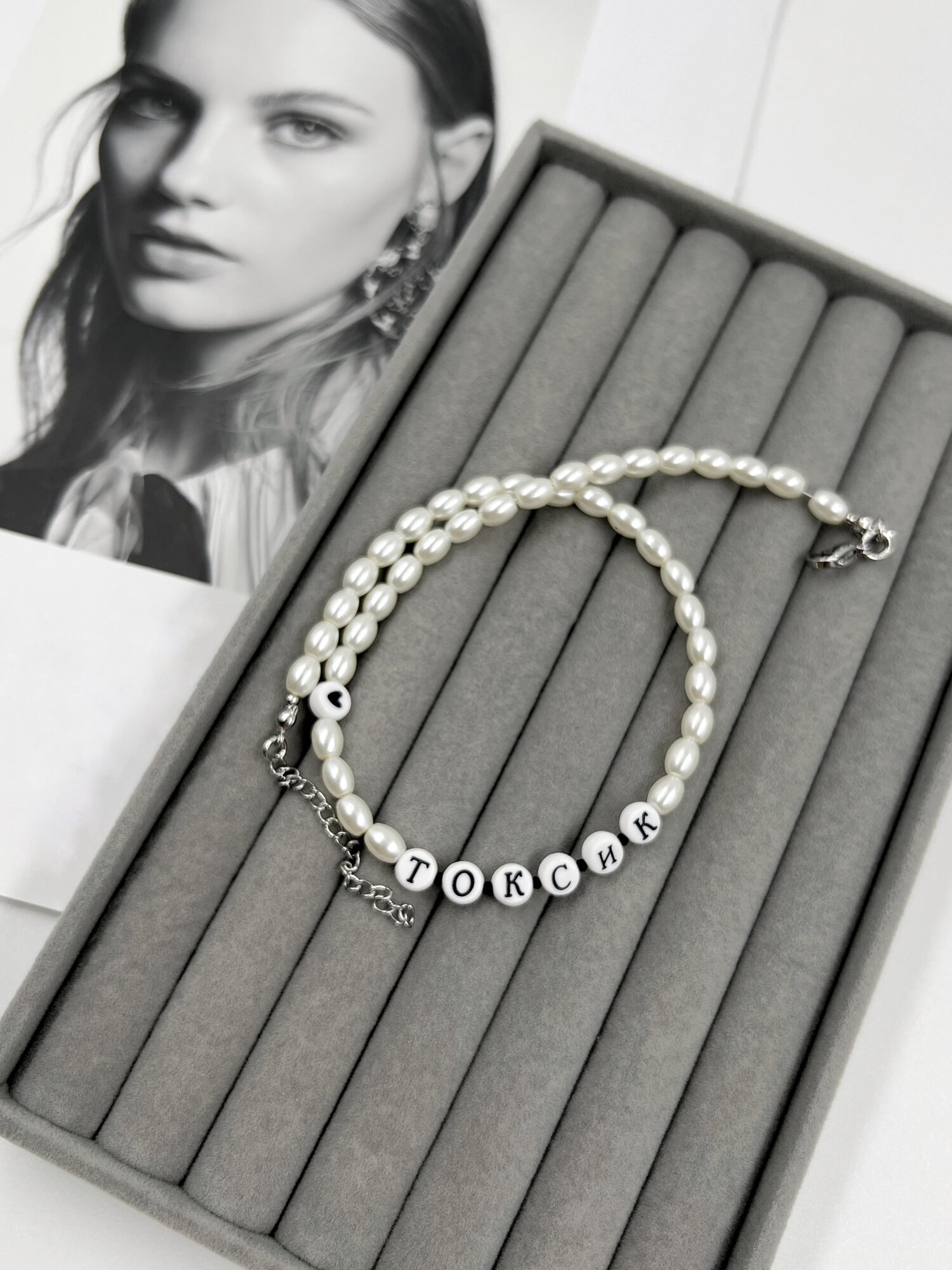 Чётки, жемчуг имитация