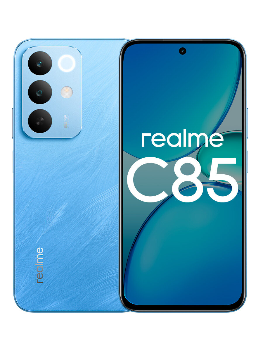 Смартфон REALME RMX5566 (C85) 8 + 256 ГБ цвет: синий