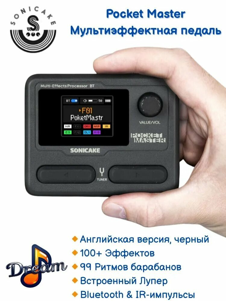 Sonicake Pocket Master Global Гитарный процессор эффектов с Bluetooth, IR-импульсами и Лупером, Более 100 эффектов для электрогитары и баса