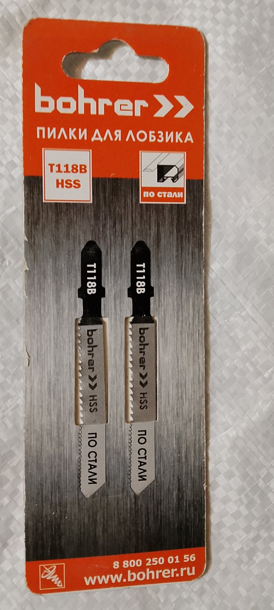 Пилки для лобзика BOHRER T 118В HSS по стали, в наборе 2 пилки.