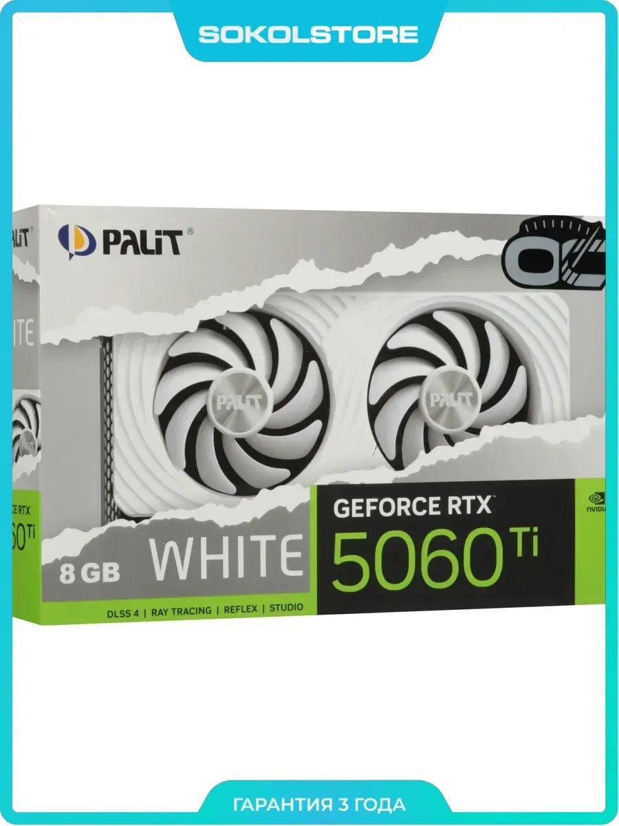 Видеокарта PALIT RTX5060TI 8GB PA-RTX5060Ti WHITE OC 8GB NE7506TU19P1-GB2062M