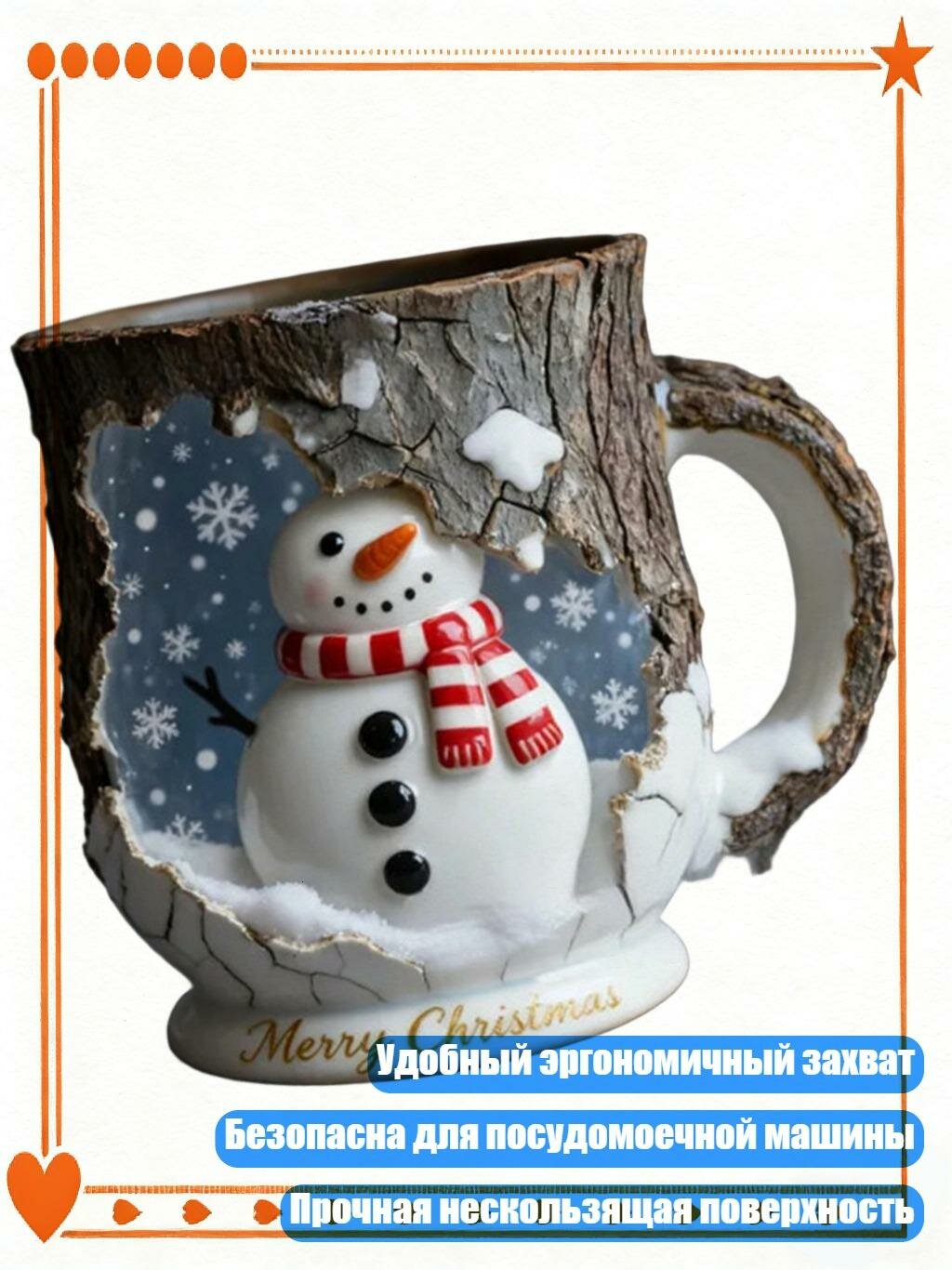 Кружка для кофе и какао, B