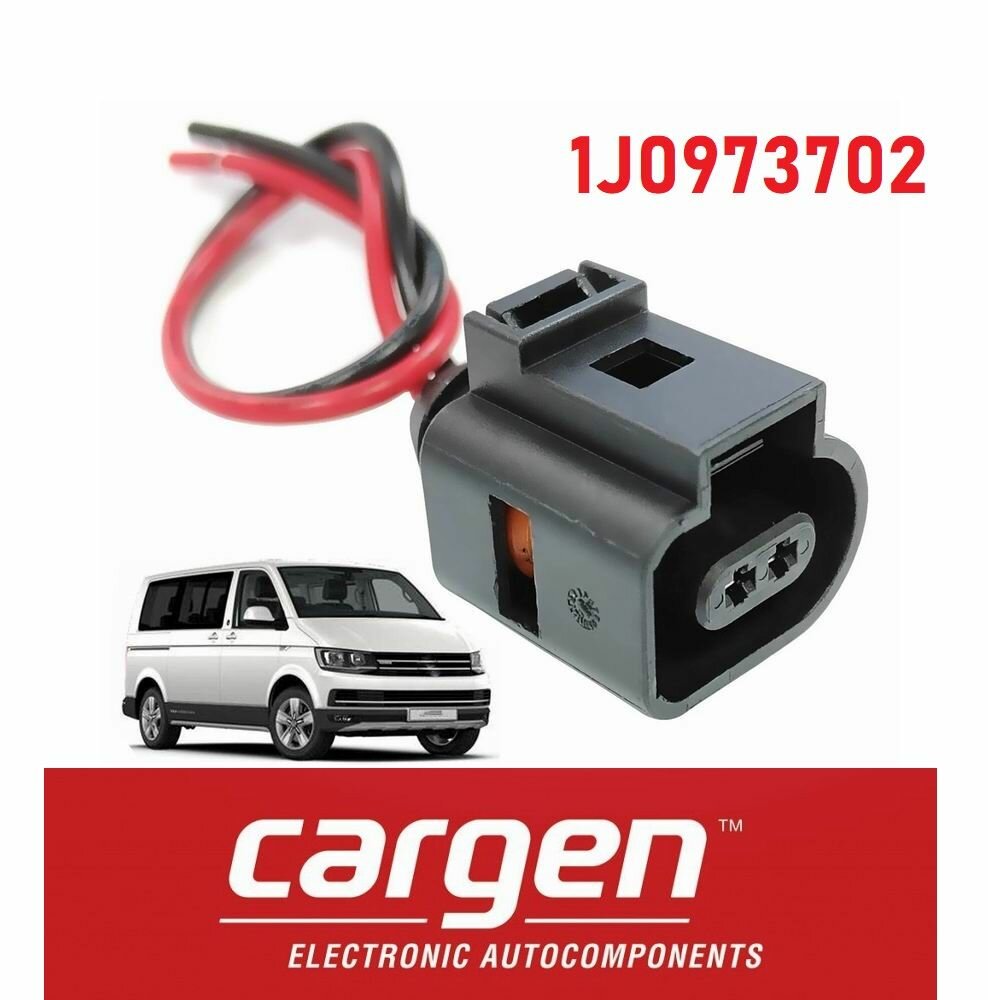 AX956 Разъем 2-х контактный CARGEN для а/м VAG аналог1J0973702