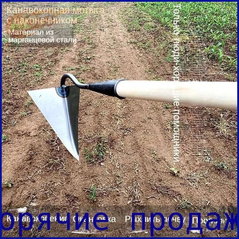 Треугольный плуг, окучник ручной, плоскорез, рукоять сталь, стальная рабочая часть, серебристый — фото 1
