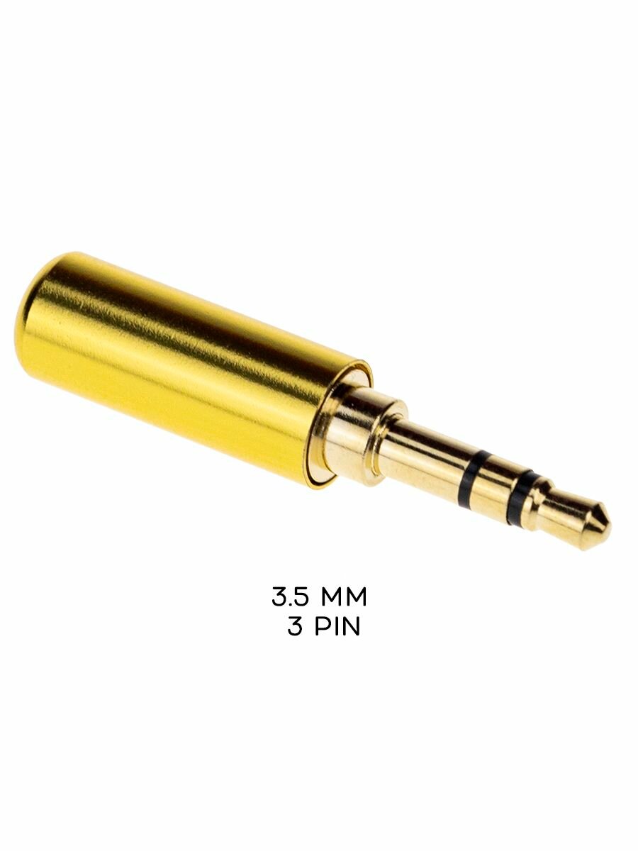 Аудио штекер, коннектор разъем Mini Jack 3.5мм, 3pin (Золотой)