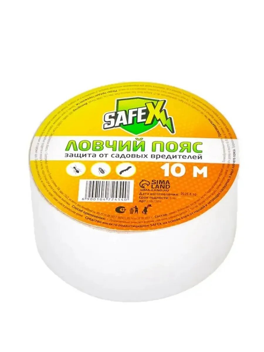 Защитный ловчий пояс от муравьев — 10 м