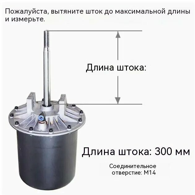 Цилиндр для шиномонтажного станка S947