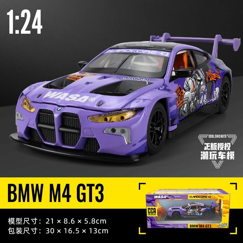 1: 24 BMW M4 GT3 Alloy Sports Car Model Birthday Gift, подарки для мальчиков, коллекции хобби, подарки на день рождения