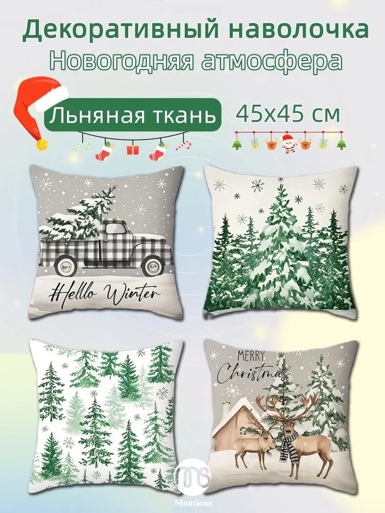 Montions Наволочка, ZT, Экошелк, Искусственный шелк, 50x70 см 2шт