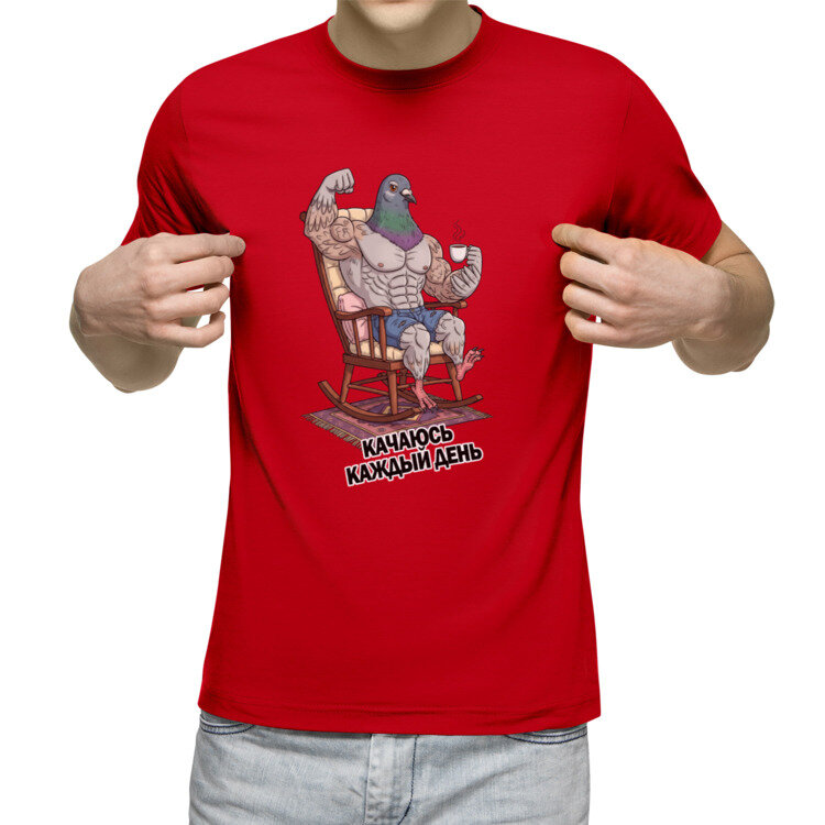 Мужская футболка «Качаюсь каждый день. Голубь на кресле качалке» (красный, XL)