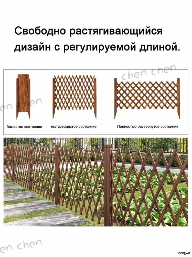 Деревянная лента для забора коричневого цвета, расширяемая, размер сетки 12*12см, высота 78см, ширина 2.5см — фото 1