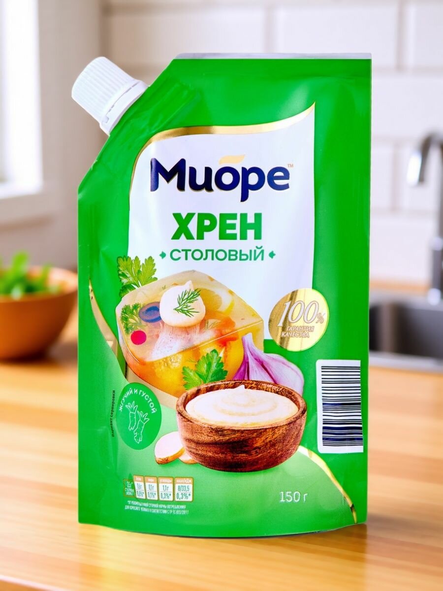 Хрен столовый острый 150г