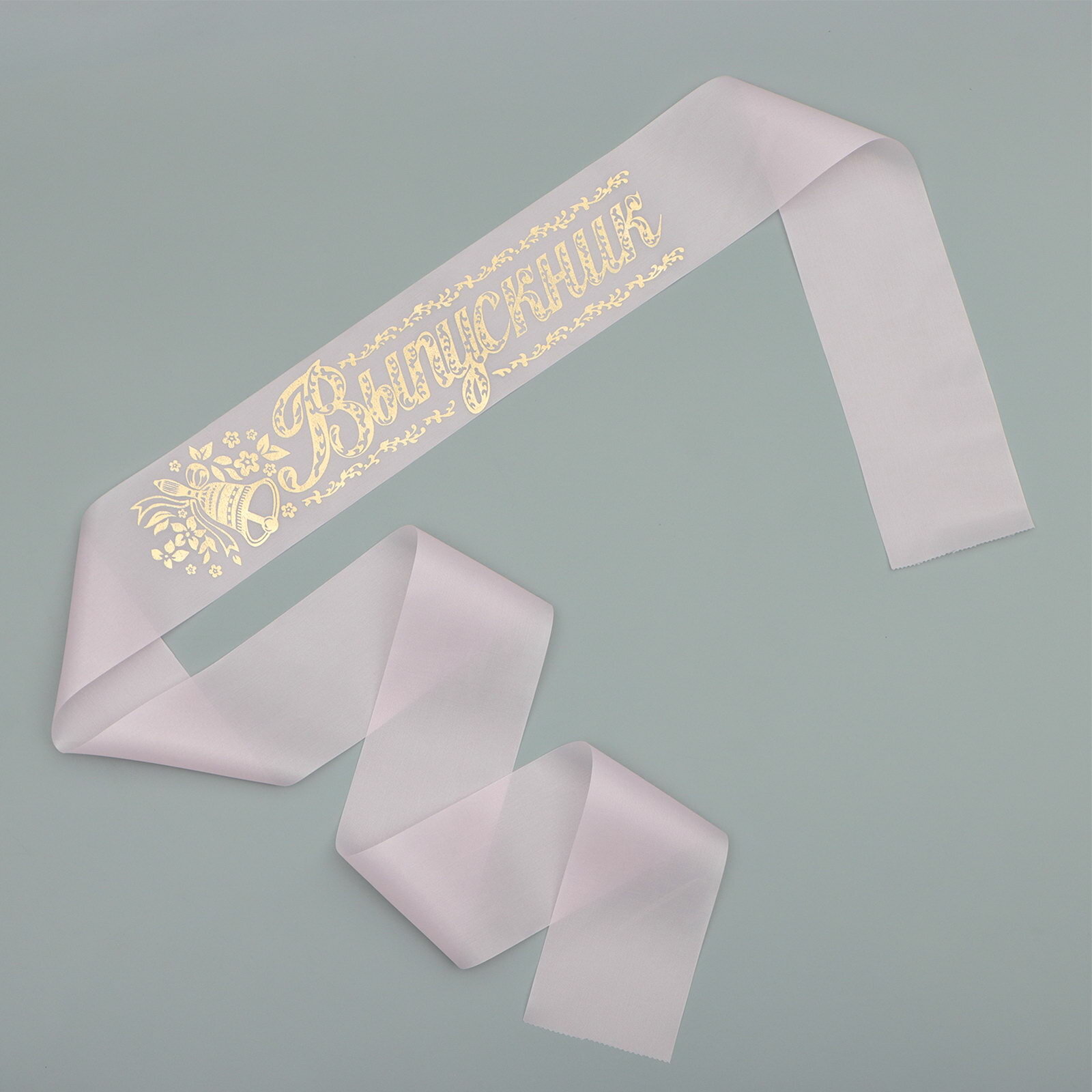 Лента на выпускной "Выпускник", шёлк розовый фольга, цвет: розовый, 5 шт.