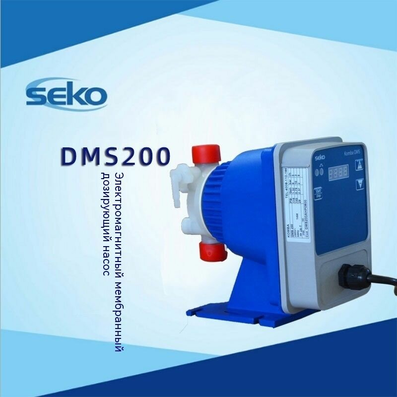 Дозировочный насос SEKO Дозировочный насос DMS200
