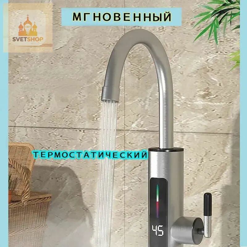Кран водоразборный