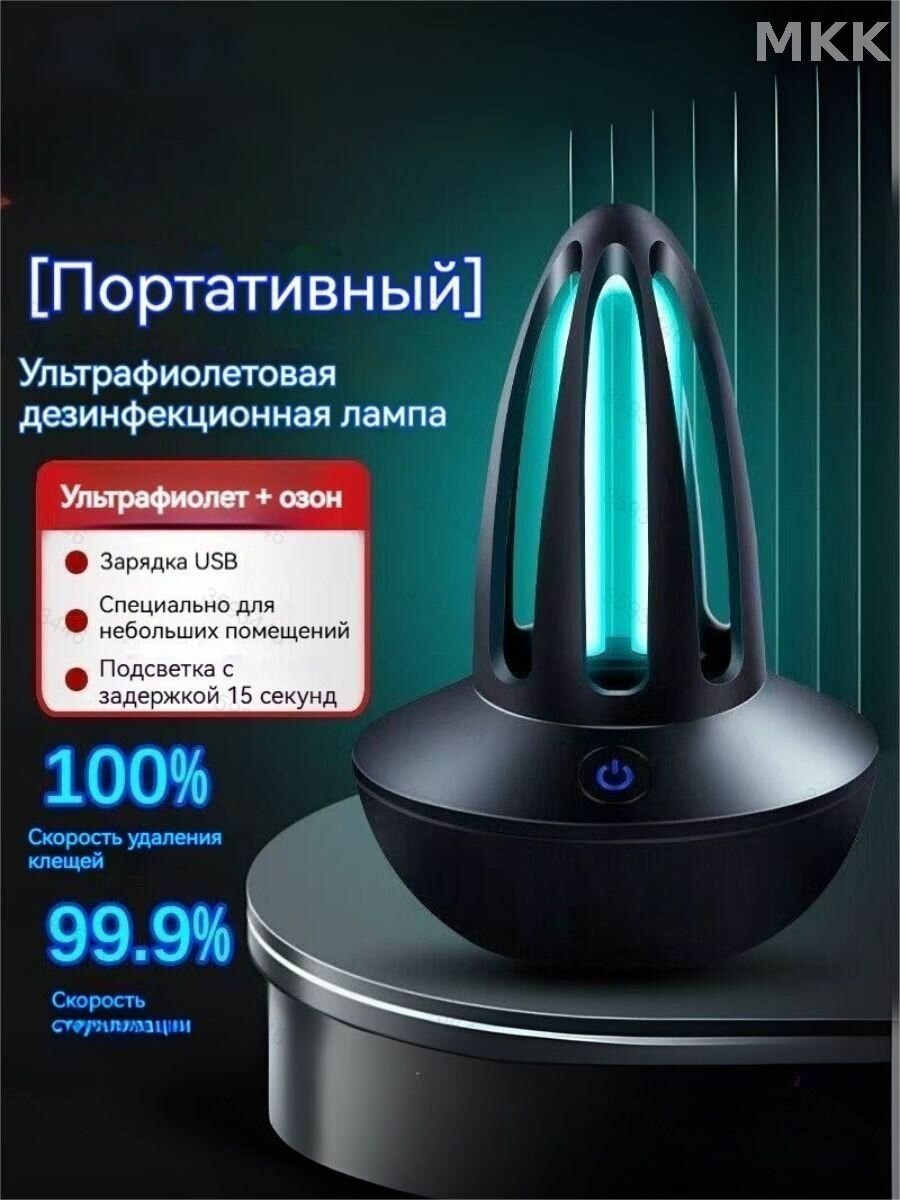 УФ установка обеззараживания