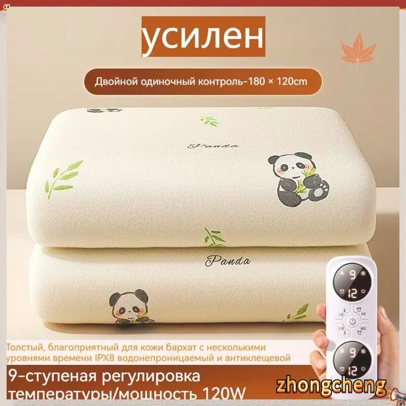 Электропростыня Panda 120x180 см, светло-бежевый вельвет с двумя зонами обогрева, 120 Вт.