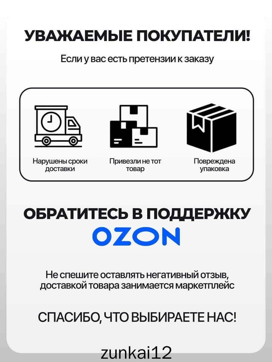 Обогреватель — фото 1
