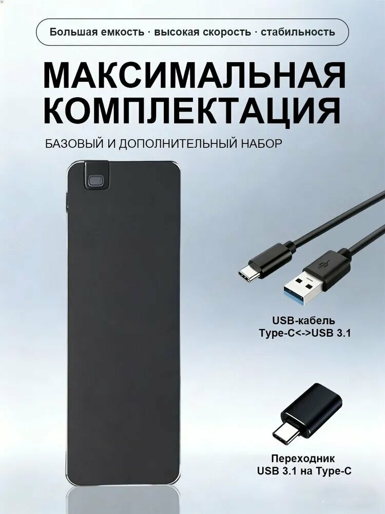 Внешний жесткий диск MK-GT25S, 1ТБ, металл, серый, переходник MINI USB