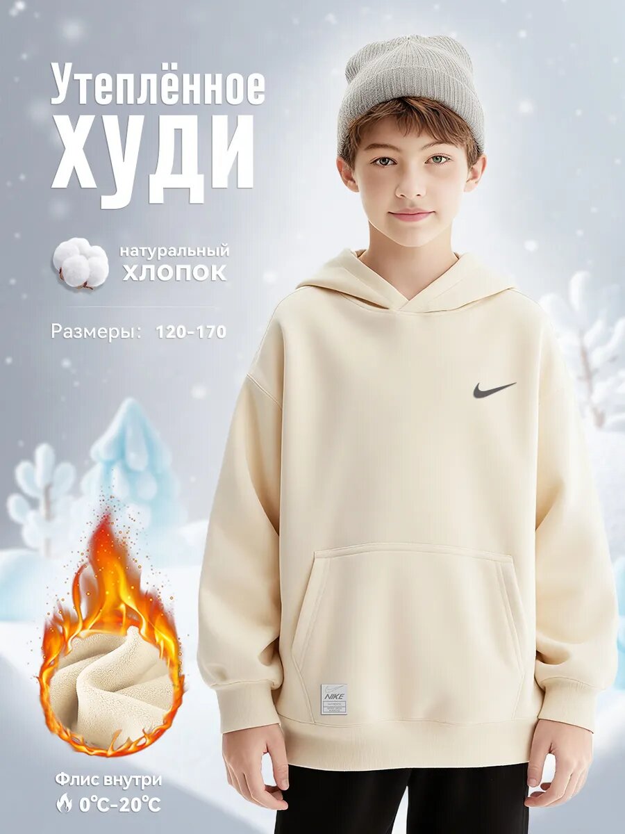 Толстовка спортивная