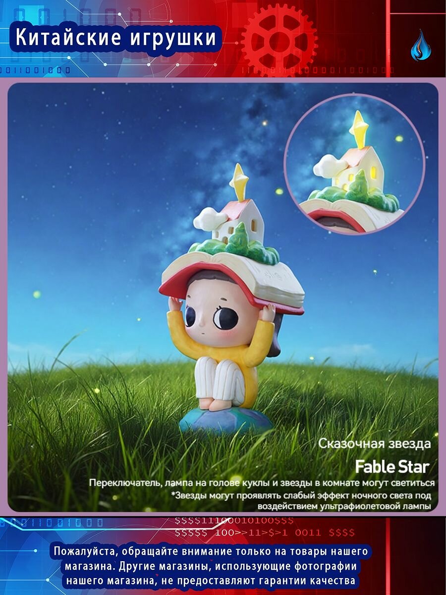Шарнирная коллекционная фигурка HMTYQNB: POP MART Nyota We are All Stars Series Figures, Подарки, украшения комнат, фигурки в блиндбоксах