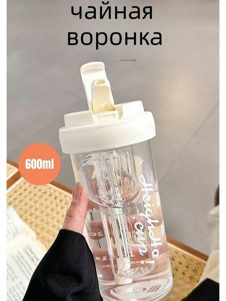 Кружка, 600 мл, 1 шт