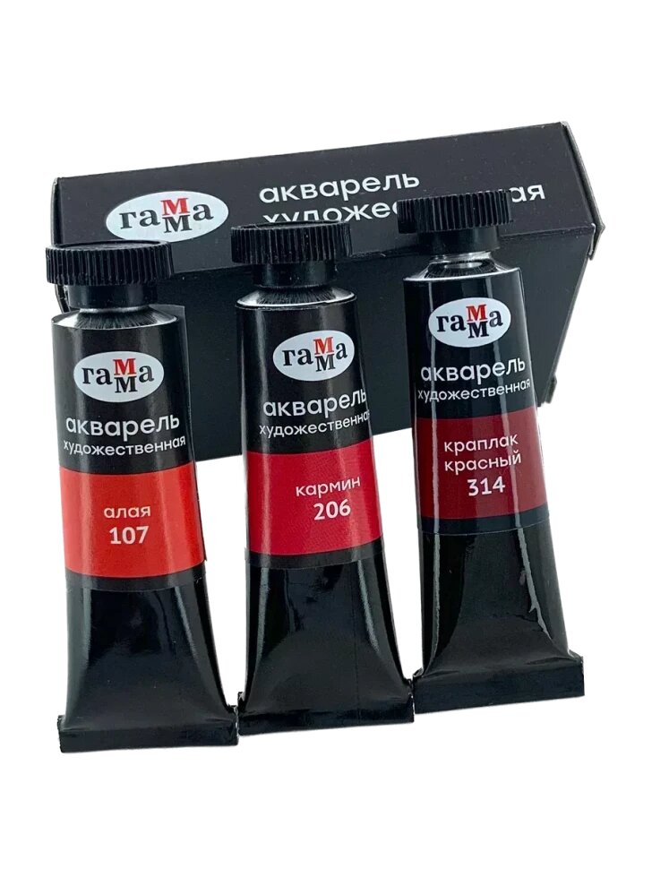 Акварель 3-и Красных популярных, тубы 9 мл, Старый Мастер, артикул ГМ-111021-3-107.206.201