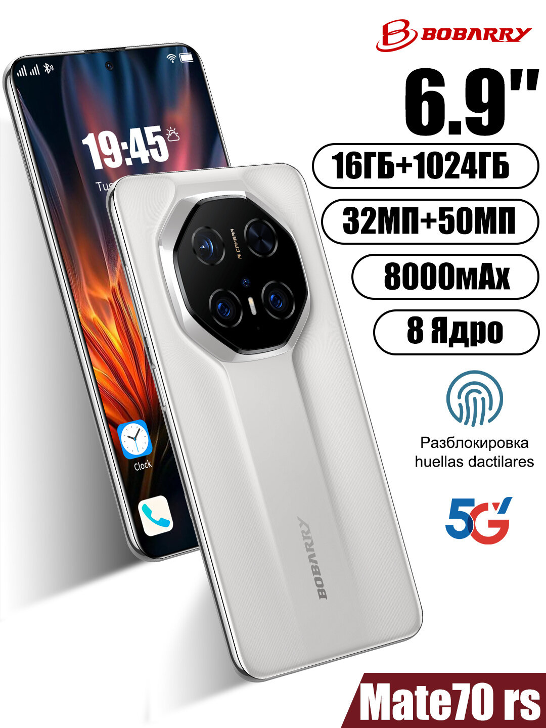 Смартфон Mate 70rs, тройная камера, дисплей 6,9 дюйма,16 ГБ/1 ТБ, операционная система Android 14.