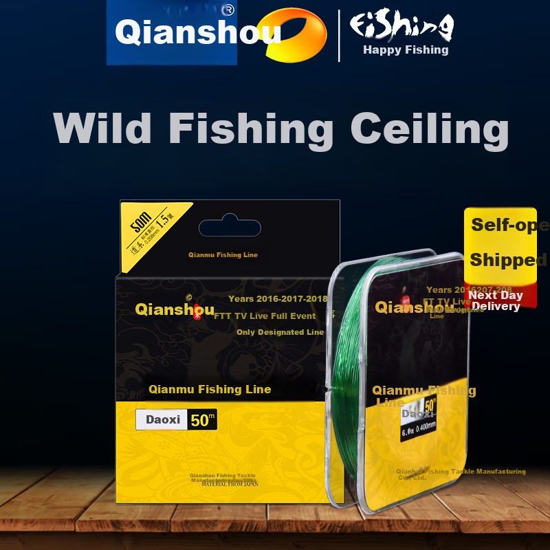 Основная леска Qianshou 4.0 Нейлоновая рыболовная леска 50 м Ультра-мягкая сильная тяговая сила японского импорта