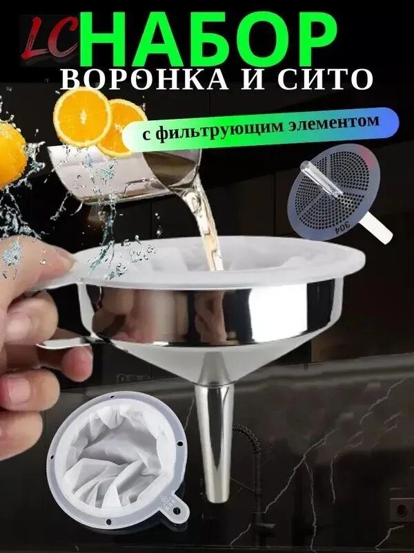 Расходник для самогонного аппарата