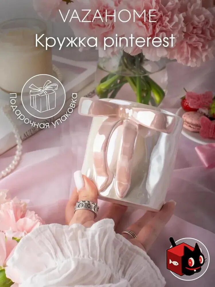 Крышка для кружки, чашки, стакана, 1 шт