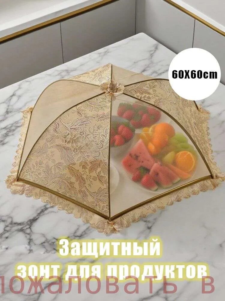 Мультитул для гриля, 1 предм.