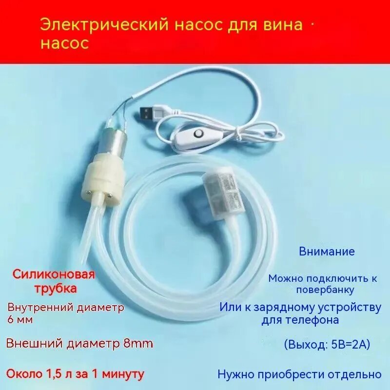 Насосная группа — фото 1