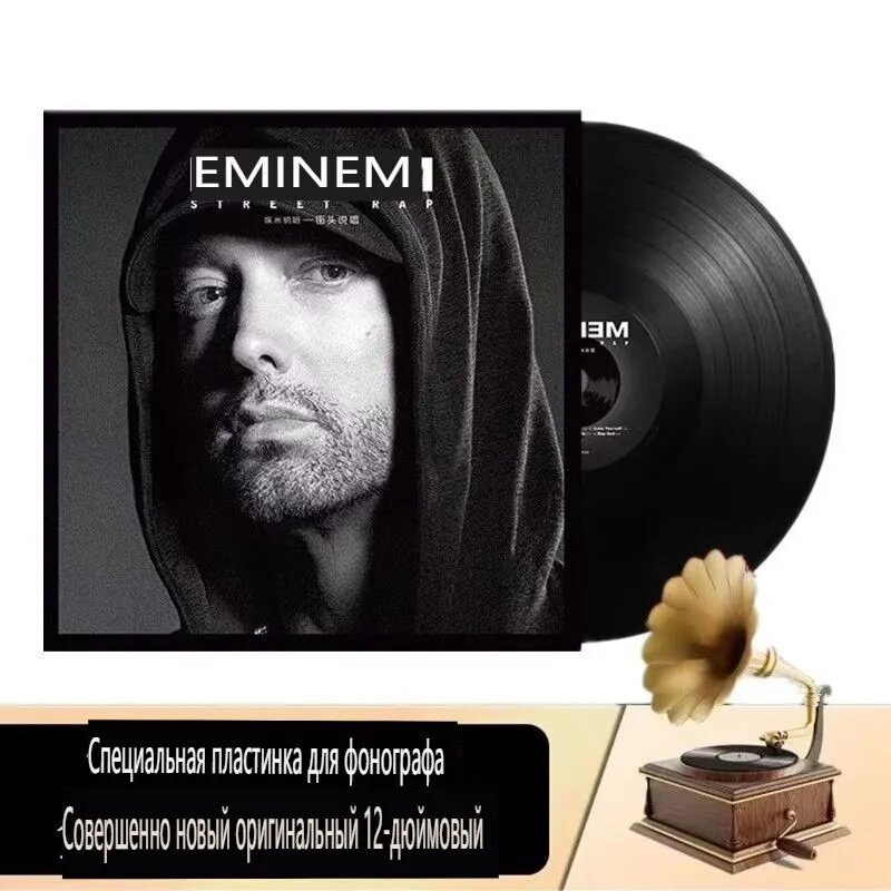 Виниловая пластинка Eminem Street Rap 12 дюймов R&B Китай
