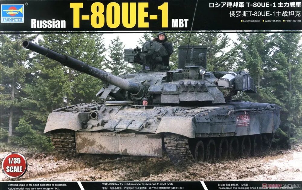 Trumpeter 09579 1/35 Руслан Т-80UE-1 МБТ Пластиковая модель танка