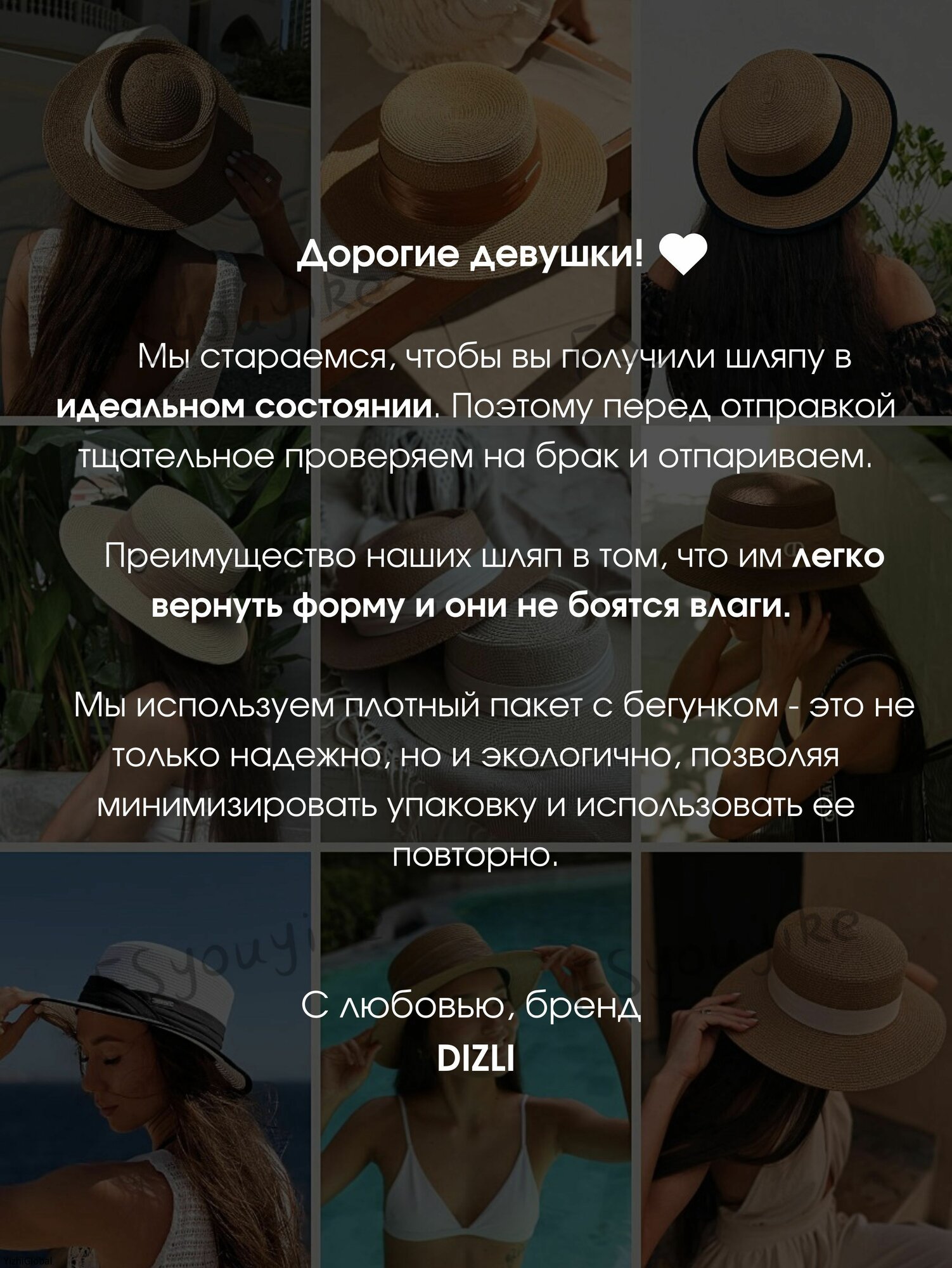 Шляпа  Весна-лето 2025 для женщин, размер 54-58, бежевый — фото 1