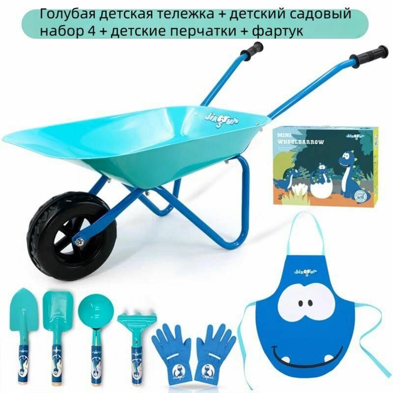 Тележка детская Дачная с ручкой / Тачка садовая для игры в песке / Набор для песочницы