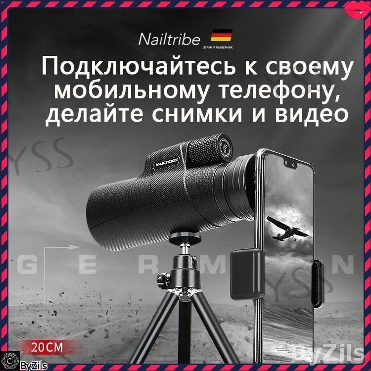 Монокуляр NAILTRIBE 20-50x50 для охоты и туризма с регулировкой фокусировки и ночным видением, черный — фото 1