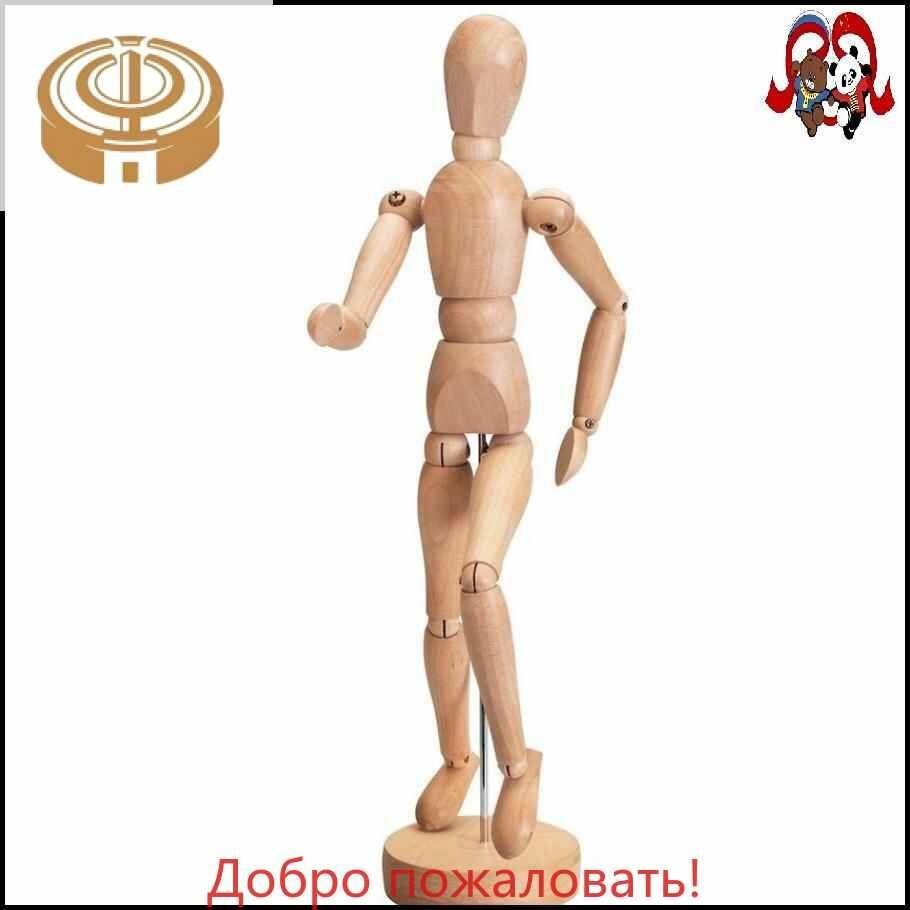 IKEA GESTALTA Гестальта фигурка, статуэтка 33 см-tujun