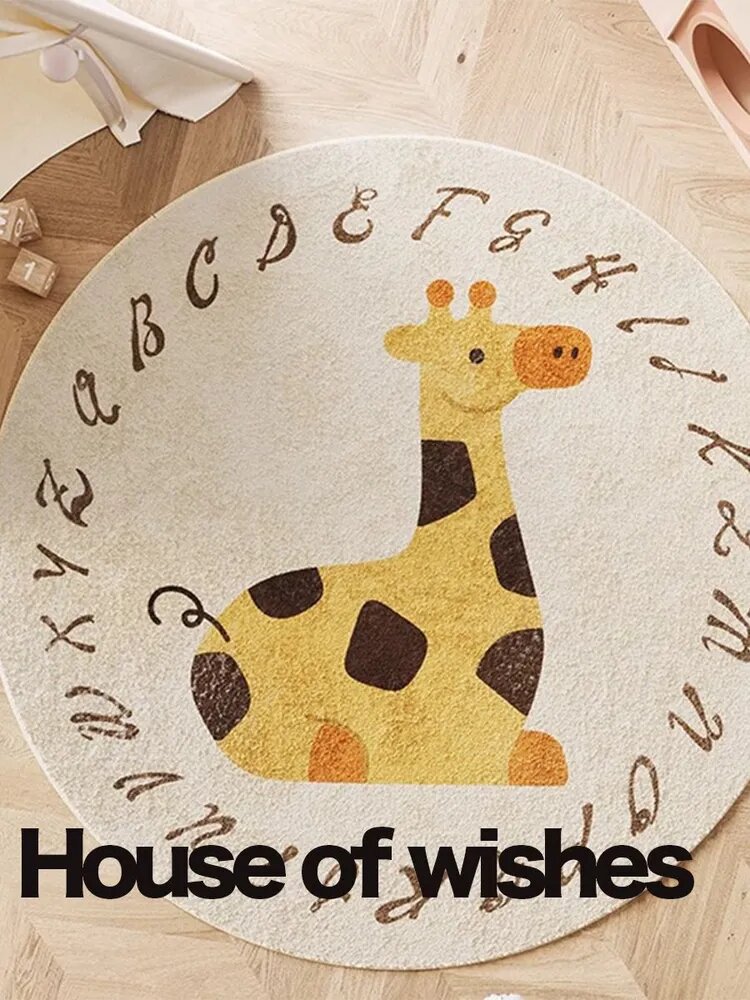 House of Wishes круглый ковер для детской комнаты с рисунком жирафа 80 см