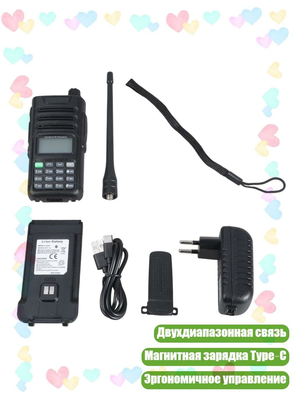 Двухдиапазонный радиопередатчик UV13 с магнитным креплением, Черный