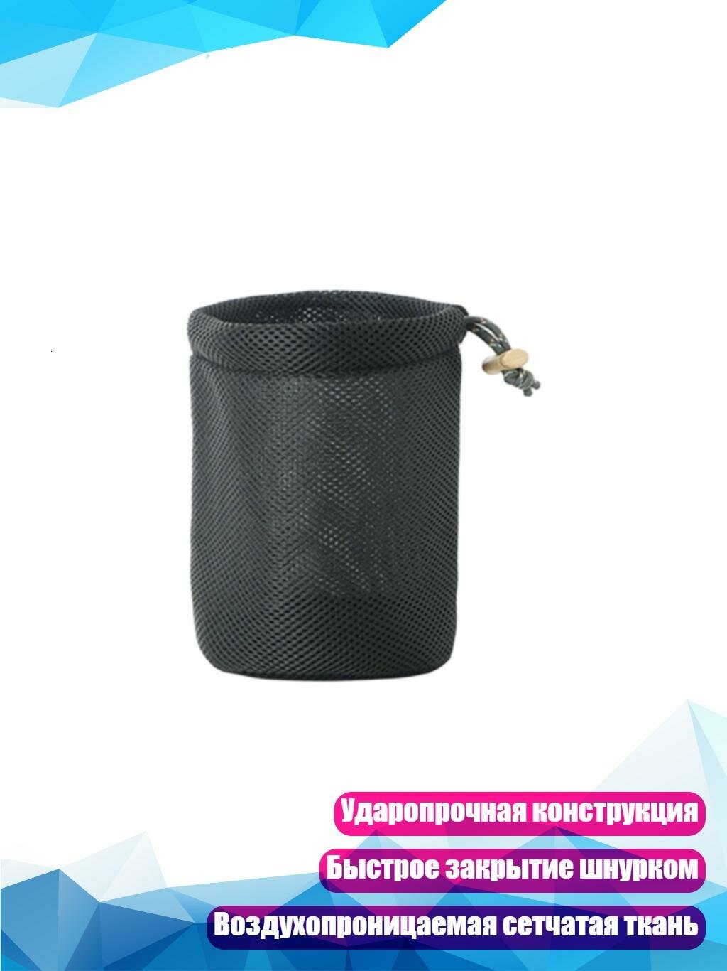Прочный чехол для хранения туристического снаряжения, Черный 10x15 см