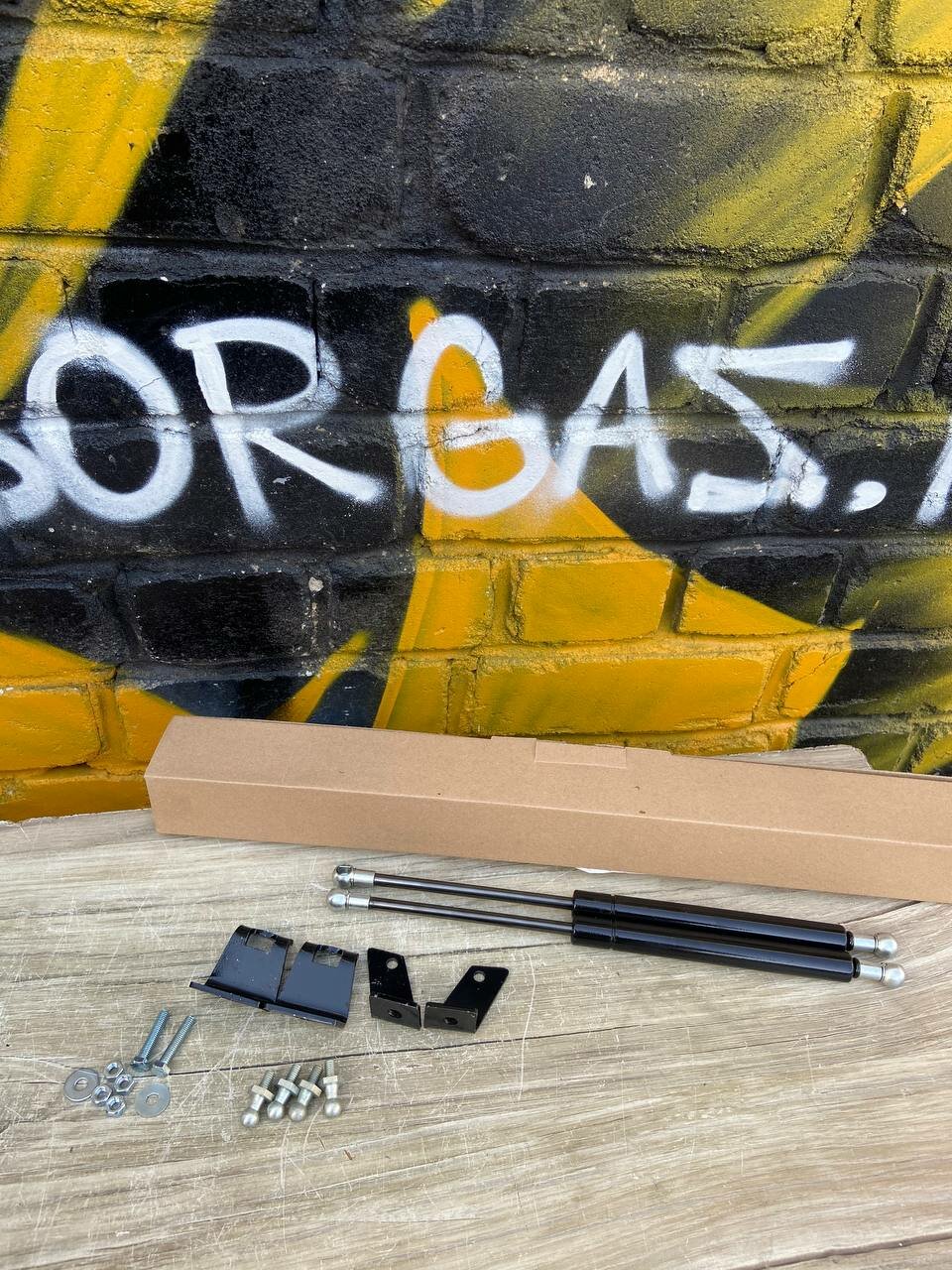 Газовые упоры капота, для автомобиля ГАЗель Next, крепеж в комплекте