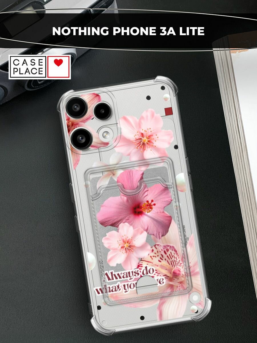 Чехол на Nothing Phone 3a lite (Нотинг Фон 3a Лайт) с картой и принтом Always do what you love