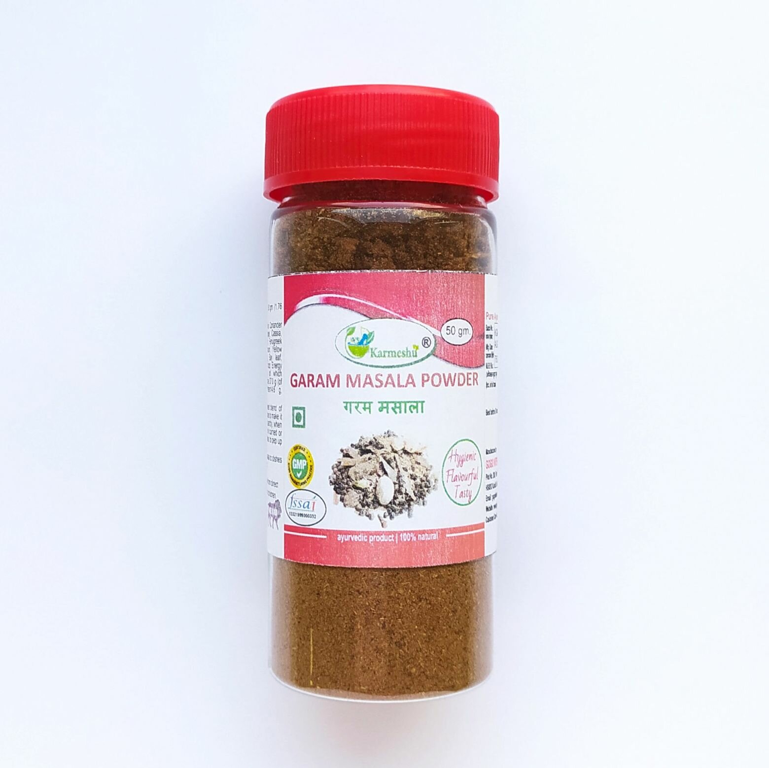 Гарам масала молотый Кармешу (Garam masala Karmeshu ) 50 гр Банка с дозатором