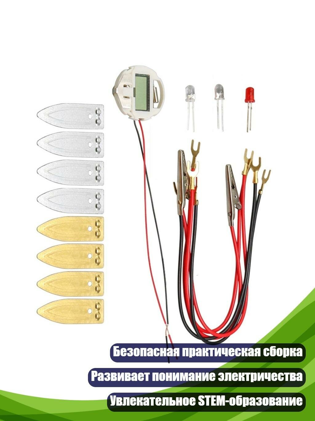 Экспериментальный набор «Фруктовая энергия»