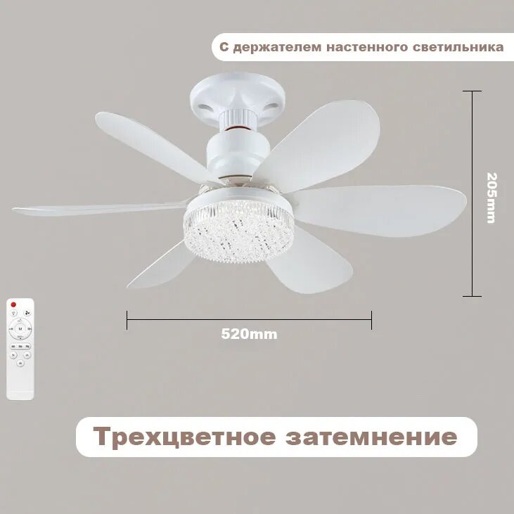 Настенный вентилятор U4dkT0BO, белый, прозрачный