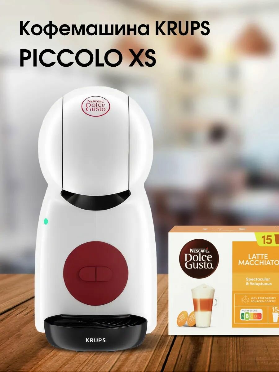 Капсульная кофемашина Nescafe Dolce Gusto EDG 210, 15 Бар, белая