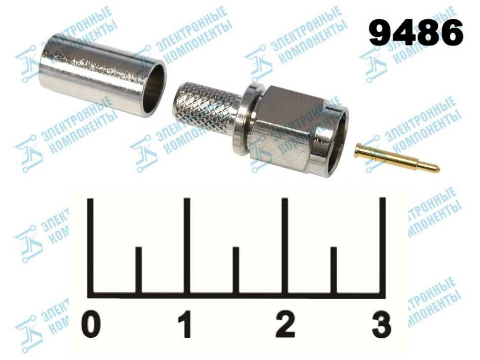 Разъем SMA штекер обжимной RG-58 801A (SMA-C58P)
