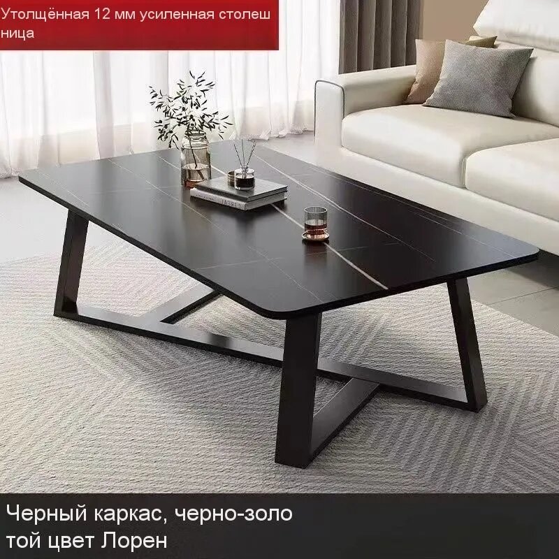 Журнальный стол, 100х60х46 см